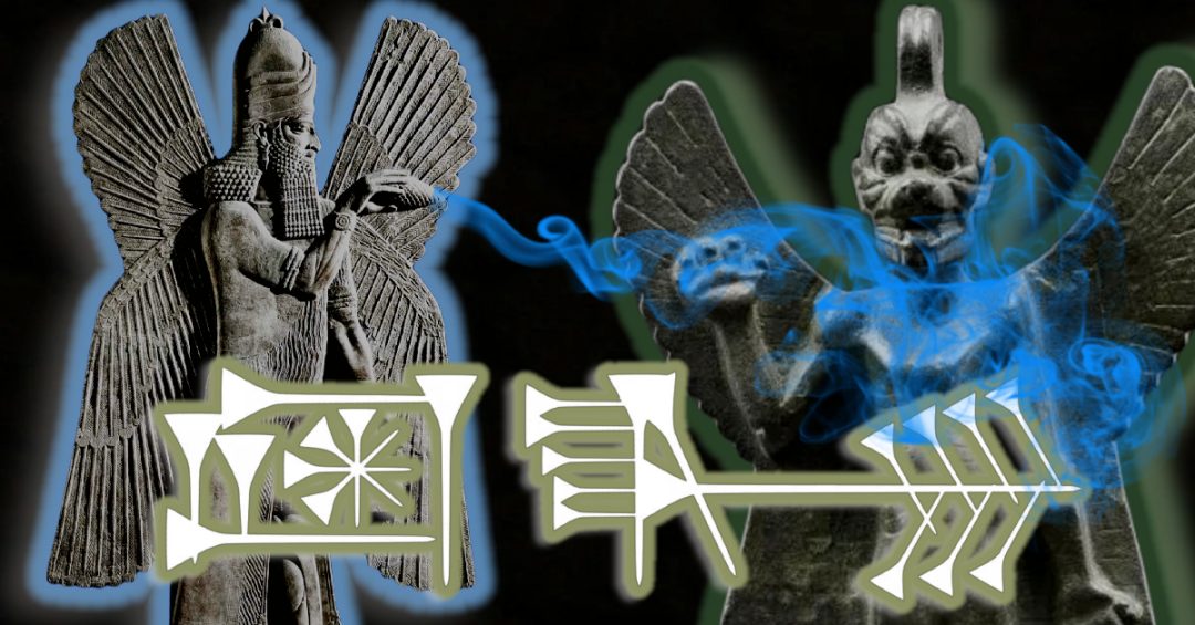 Magico-Medical Practices in Ancient Mesopotamia: Supernatural ...