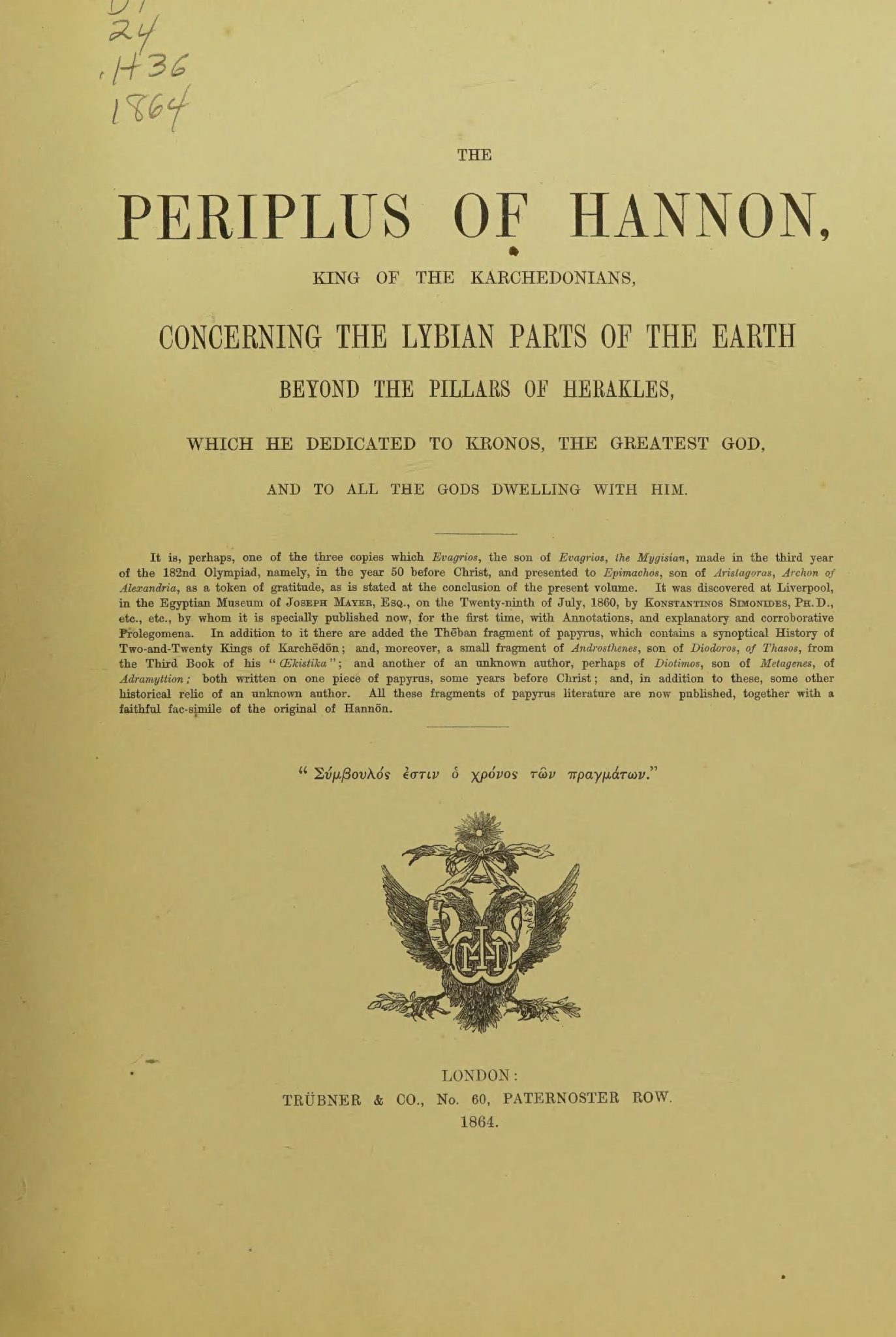 The Periplus of Hanno: A Carthaginian Odyssey into the Unknown